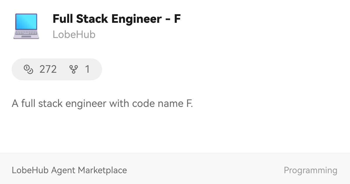 Full Stack Engineer - F | AI Agents ... · LobeHub