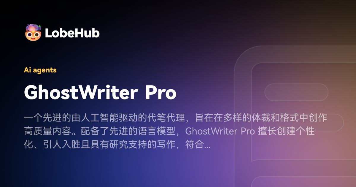 GhostWriter Pro | AI Agents / GPTs · LobeHub