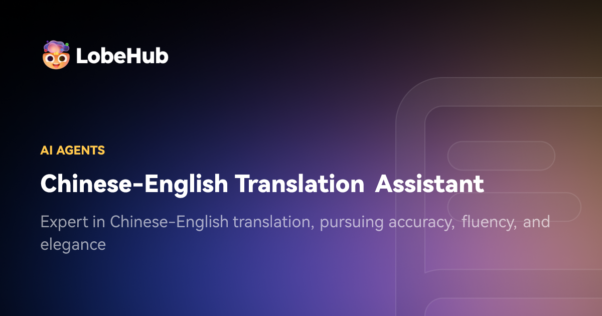 Chinese-English Translation Assistan... · LobeHub
