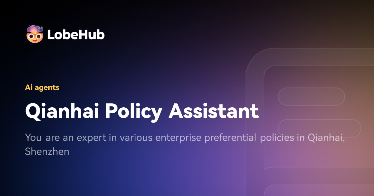 Qianhai Policy Assistant | AI Agents... · LobeHub