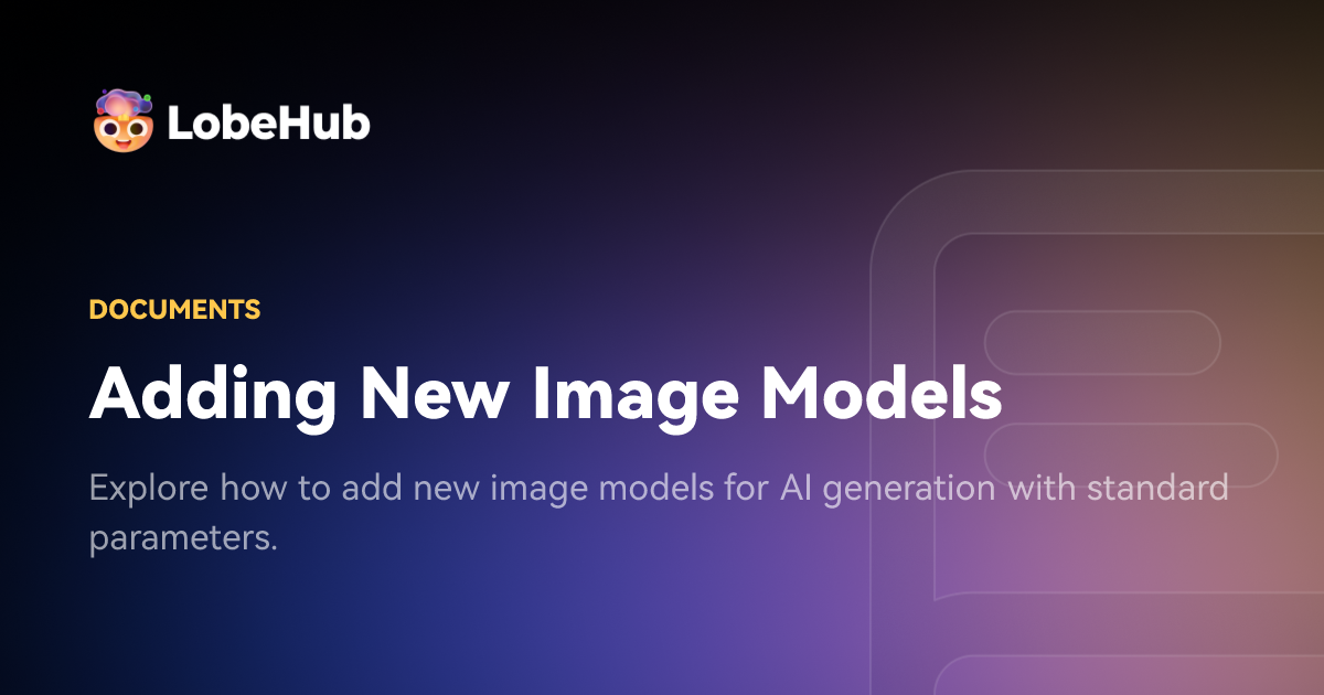 Adding New Image Models · LobeHub Docs · LobeHub