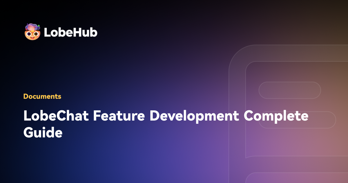 LobeChat Feature Development Complet... · LobeHub