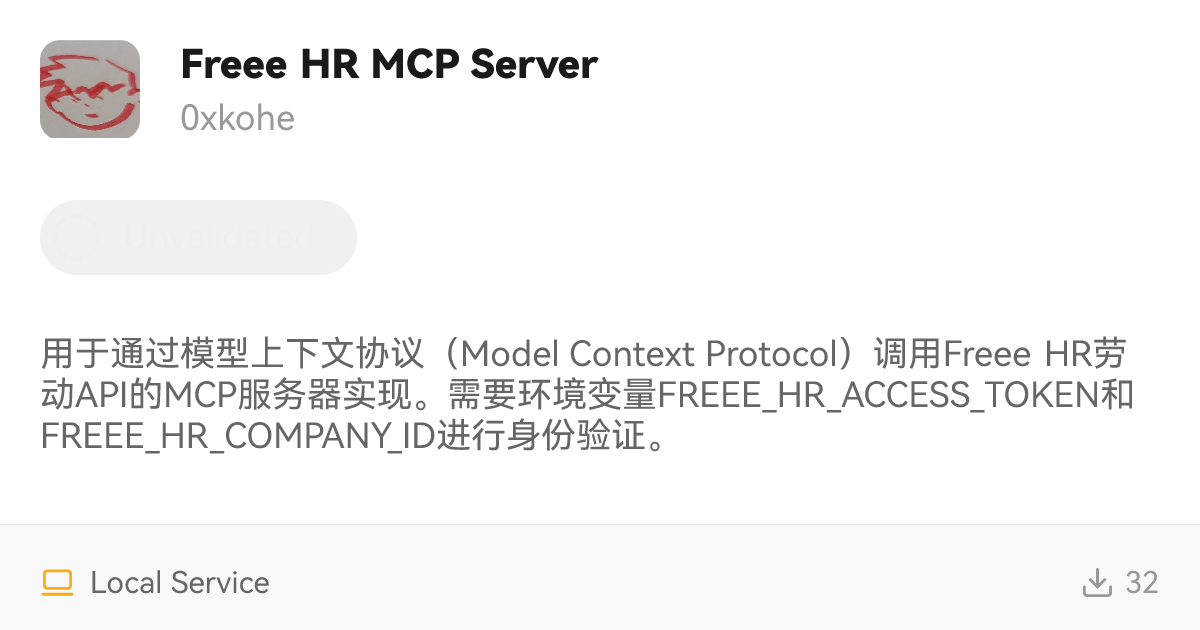 Freee HR MCP 伺服器 | MCP Servers · LobeHub