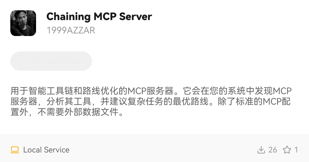 Chaining MCP Server | MCP Servers · LobeHub