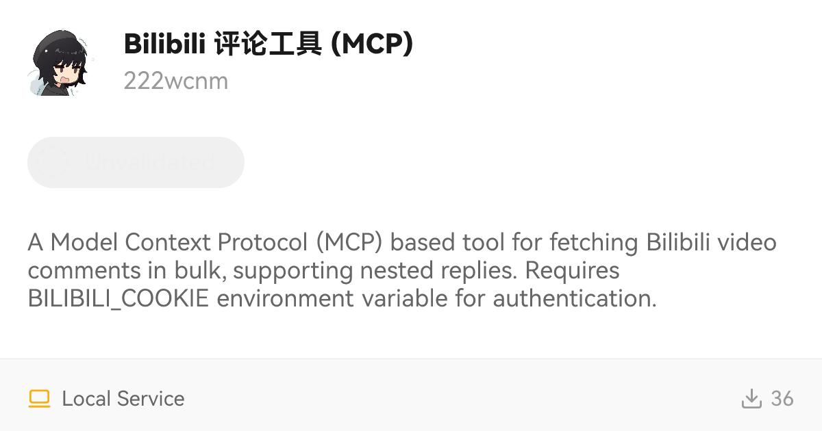 Bilibili 评论工具 (MCP) | MCP Servers · LobeHub
