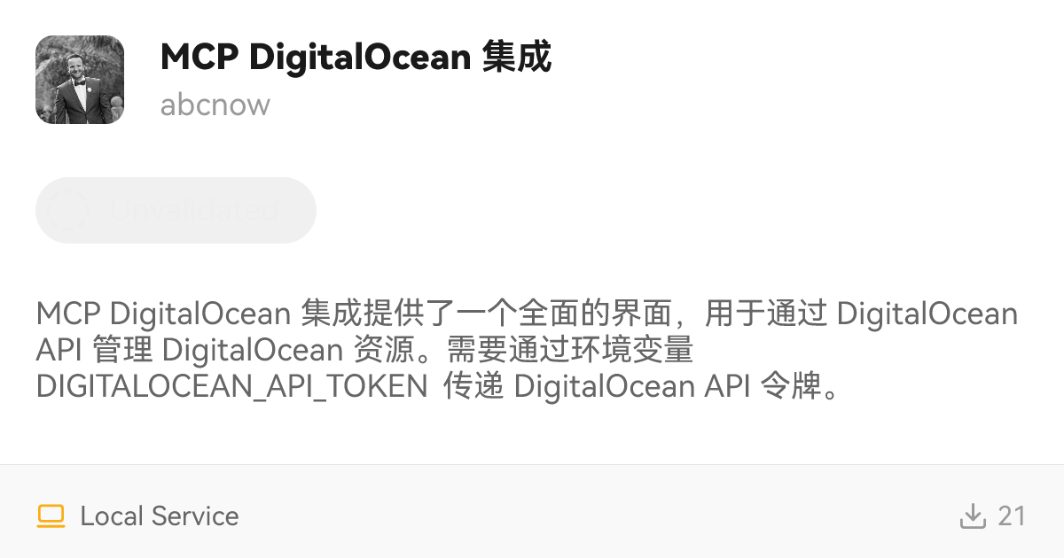 MCP DigitalOcean Integration | MCP S... · LobeHub