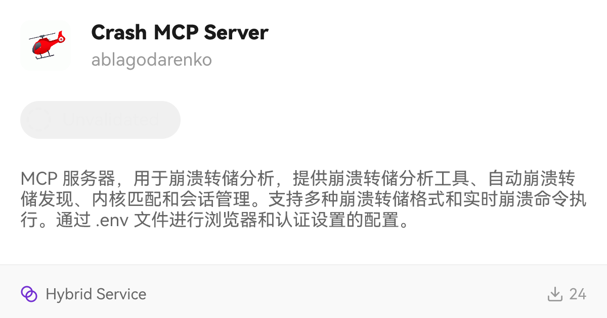Crash MCP Sunucusu | MCP Servers · LobeHub