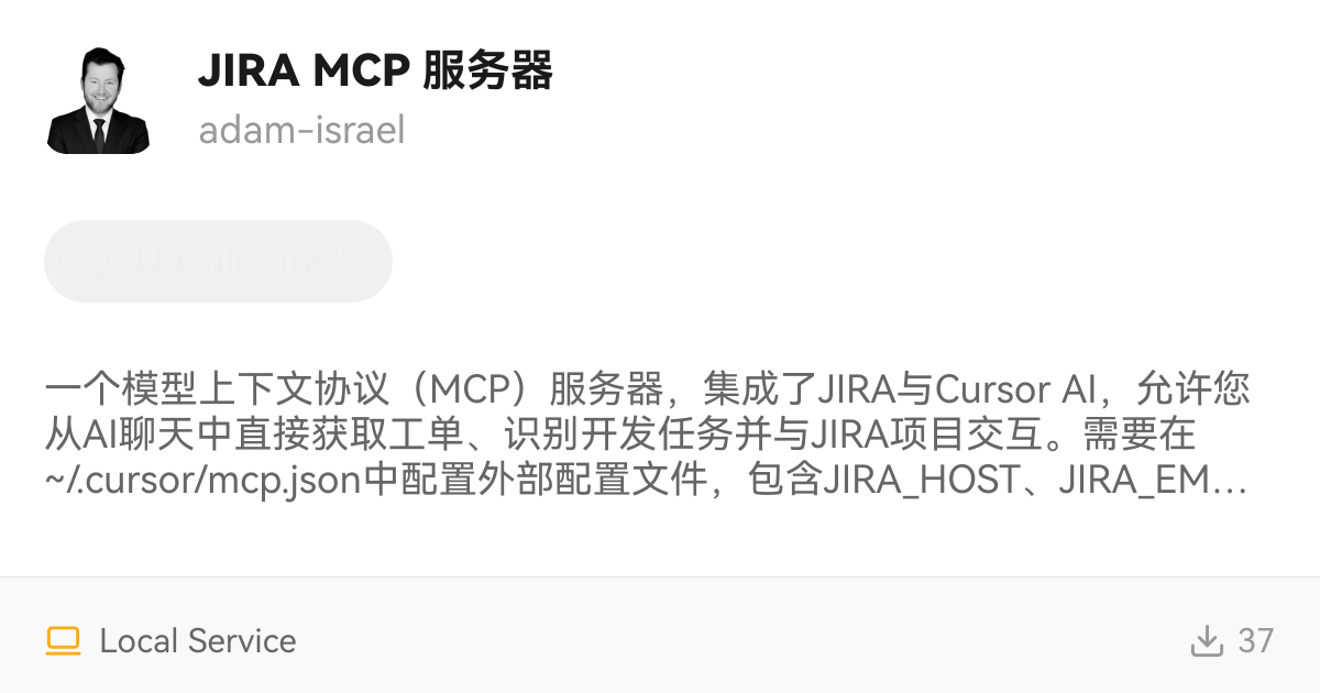 JIRA MCP 服务器 | MCP Servers · LobeHub