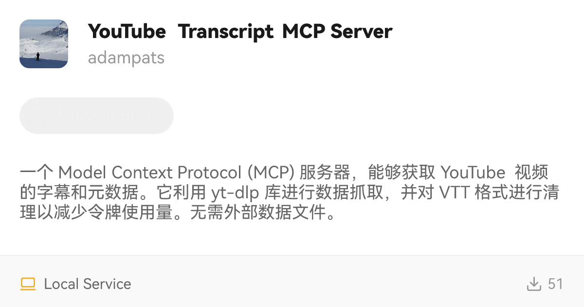 YouTube Transcript MCP Server | MCP ... · LobeHub