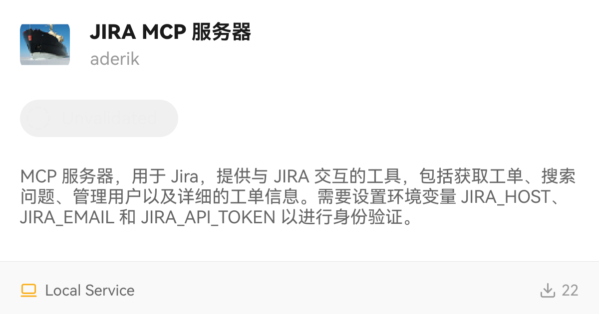 JIRA MCP 伺服器 | MCP Servers · LobeHub