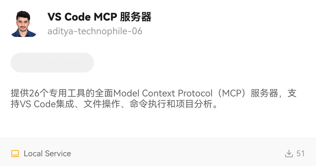 VS Code MCP 服务器 | MCP Servers · LobeHub