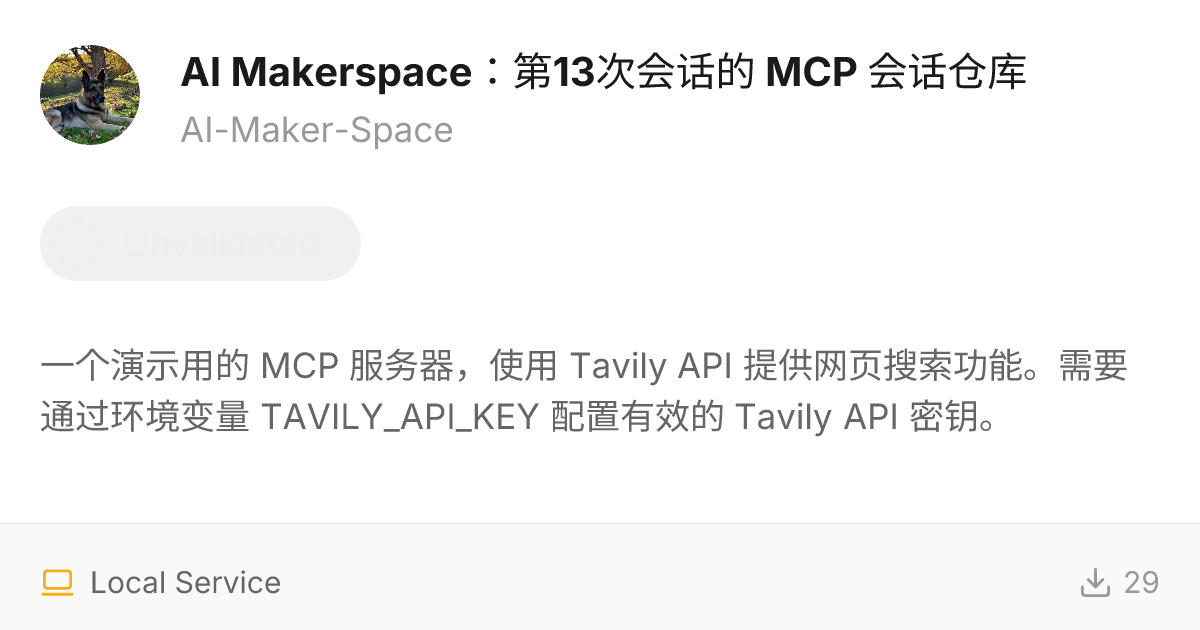 AI Makerspace: MCP Session Repo for ... · LobeHub