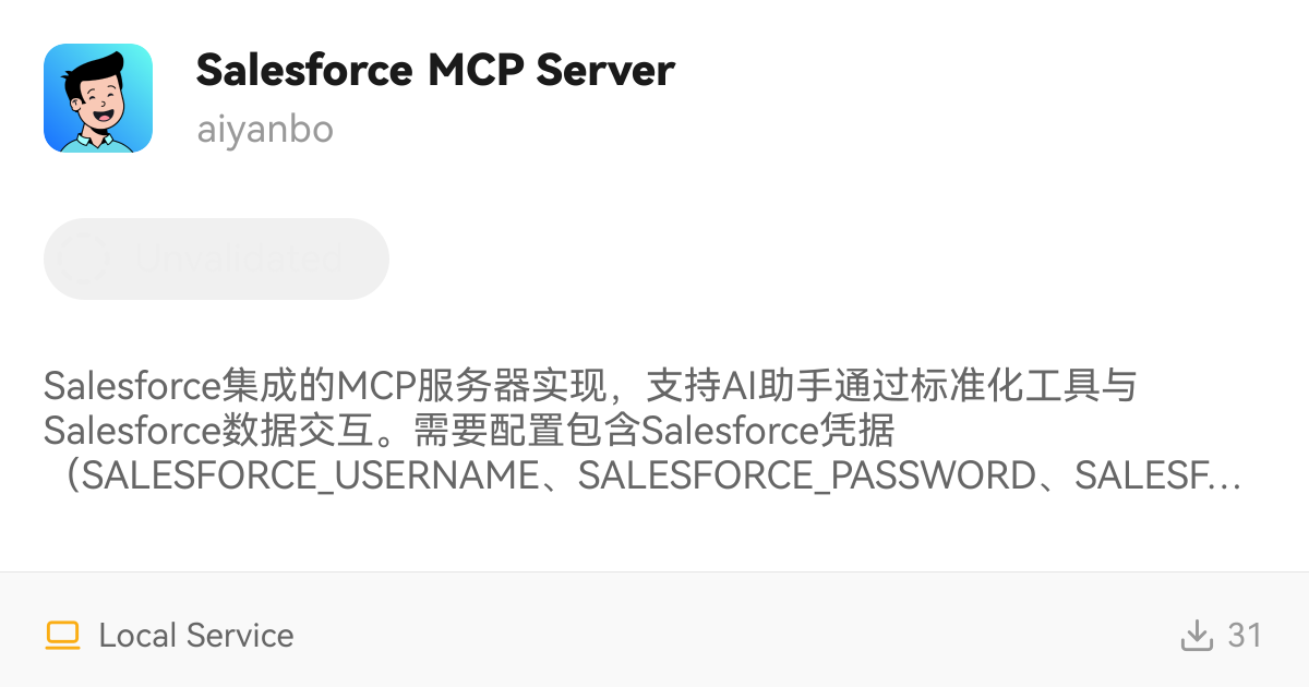 Salesforce MCP Server | MCP Servers · LobeHub