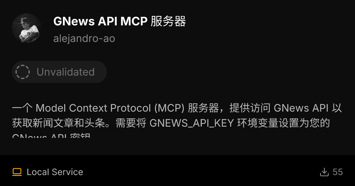 GNews API MCP Server | MCP Servers · LobeHub