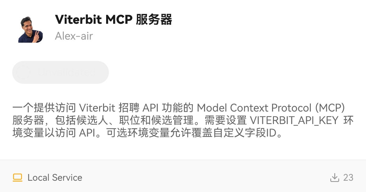 Viterbit MCP 服务器 | MCP Servers · LobeHub
