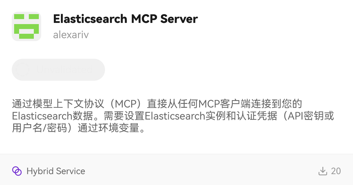 Elasticsearch MCP Server | MCP Servers · LobeHub