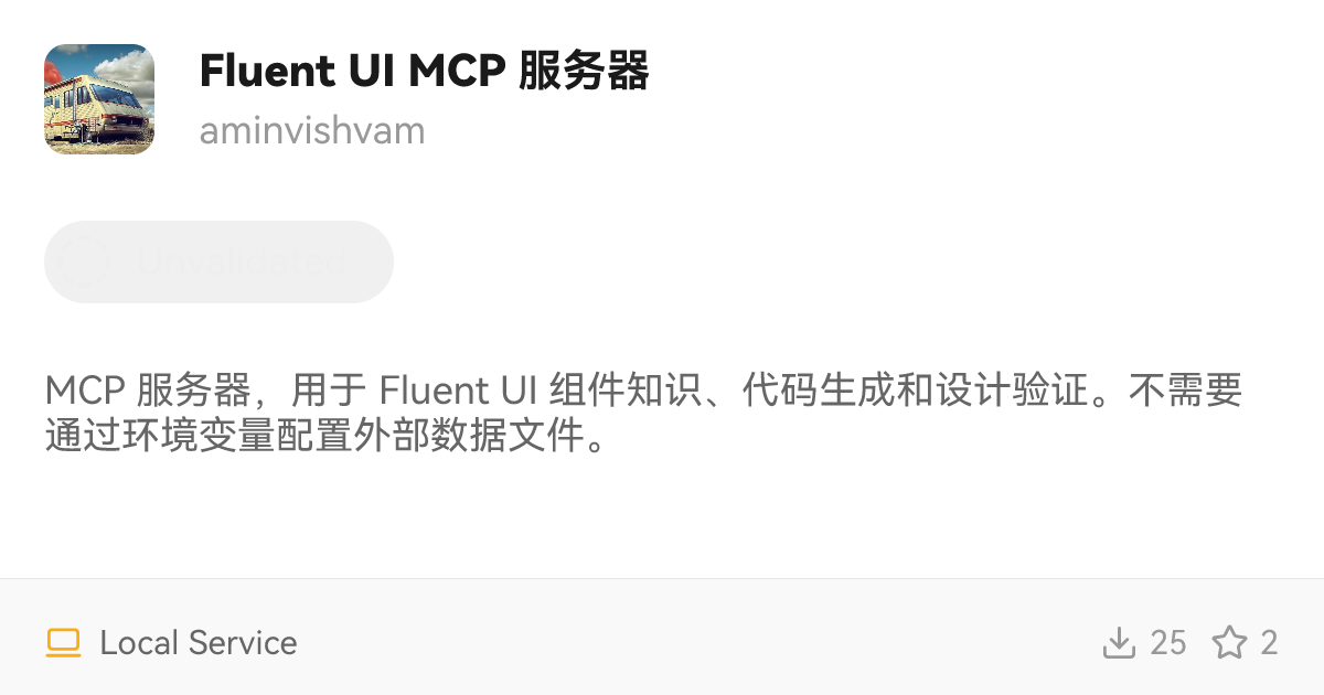 Fluent UI MCP 服务器 | MCP Servers · LobeHub