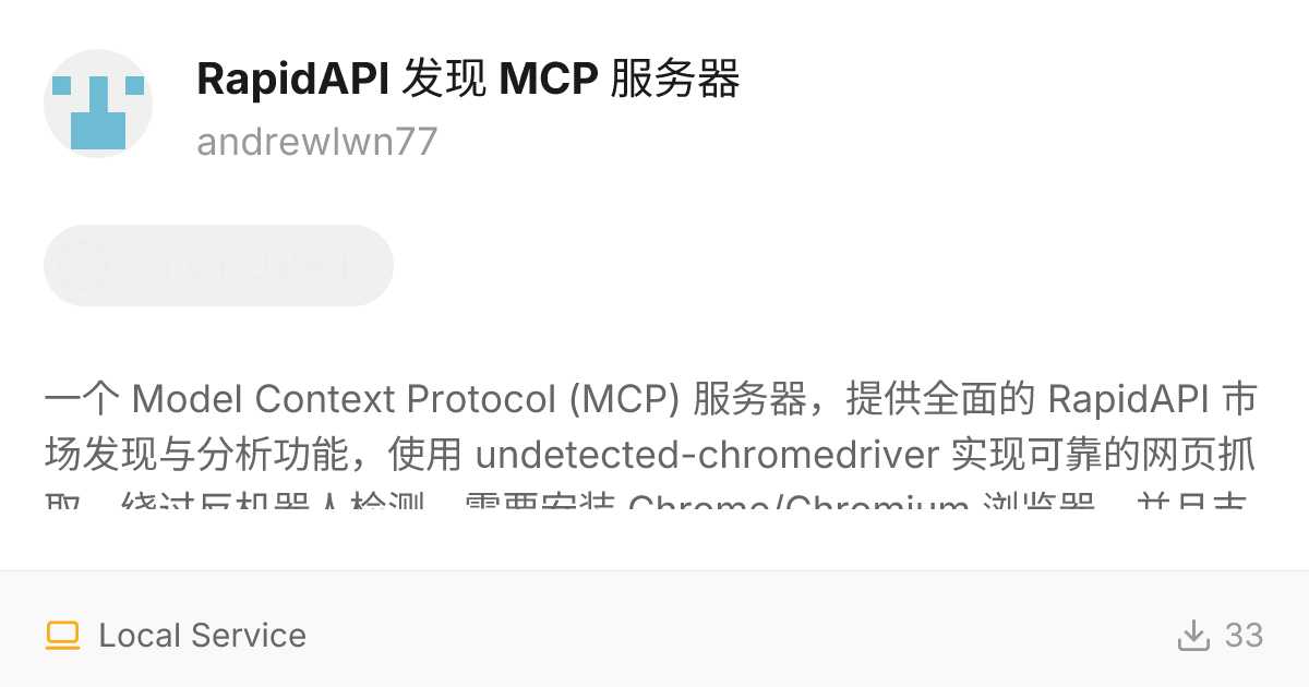 RapidAPI 发现 MCP 服务器 | MCP Servers · LobeHub