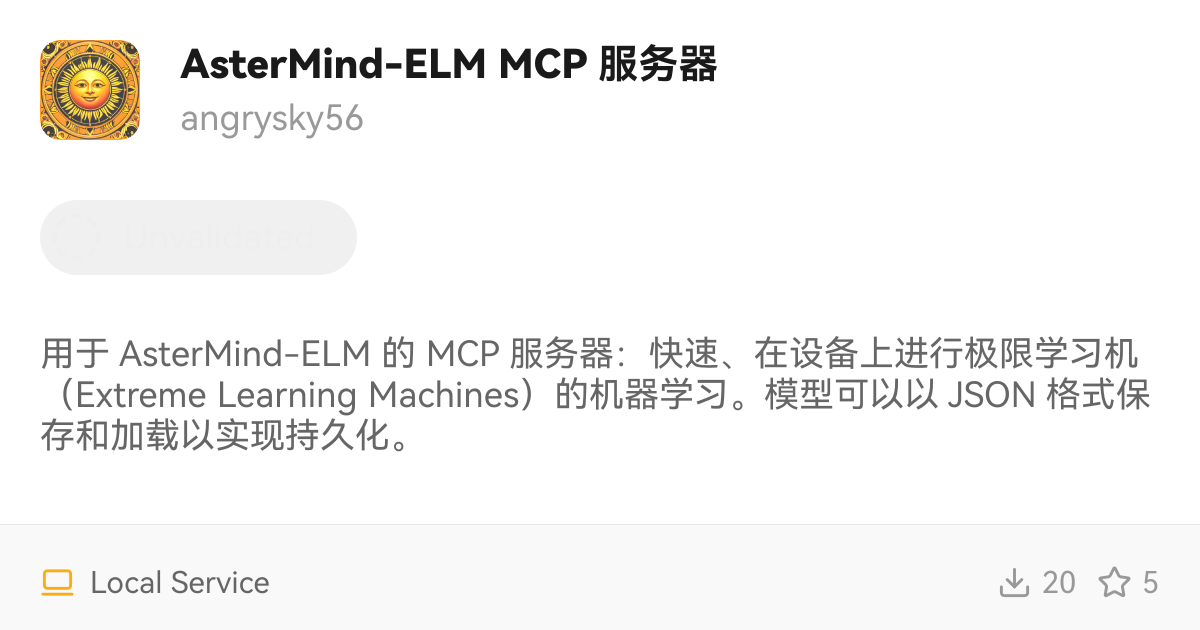 AsterMind-ELM MCP 服务器 | MCP Servers · LobeHub