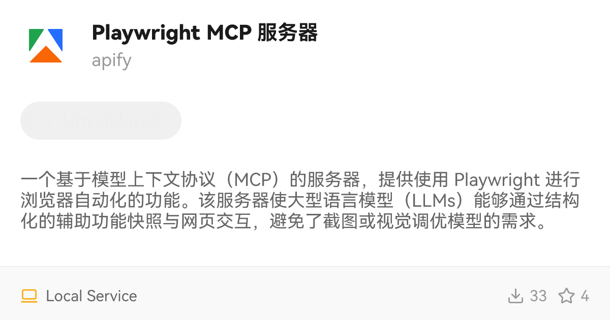 Máy chủ MCP Playwright | MCP Servers · LobeHub