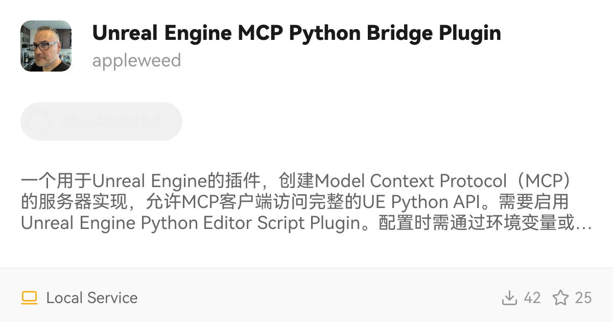 Unreal Engine MCP Python Bridge Plug... · LobeHub