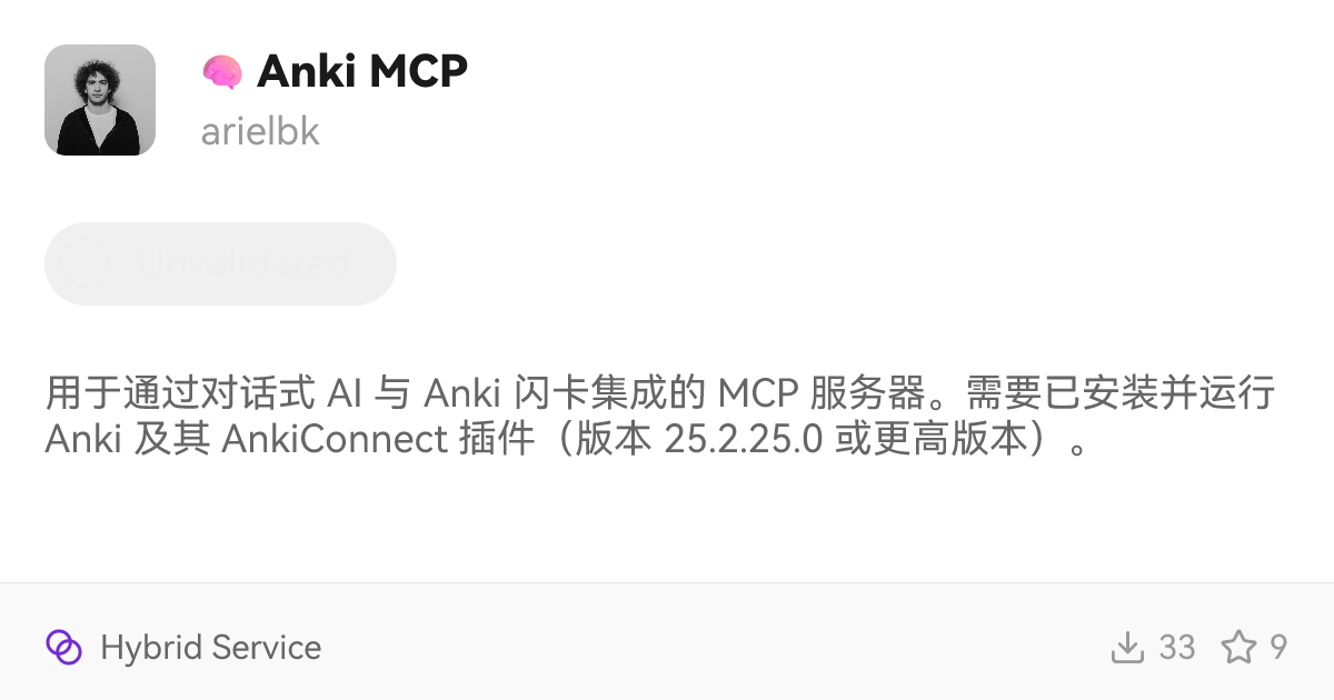 🧠 Anki MCP | MCP Servers · LobeHub