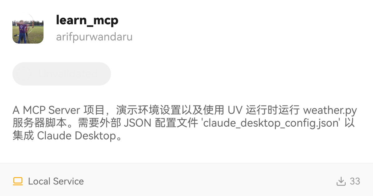 learn_mcp | MCP Servers · LobeHub