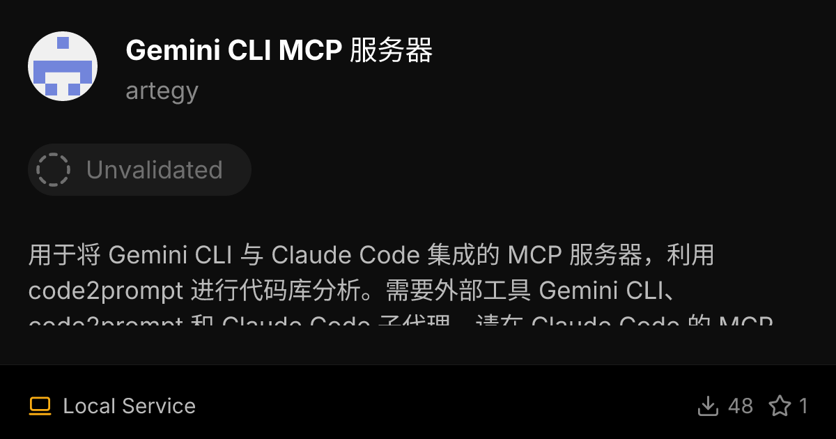 Gemini CLI MCP Server | MCP Servers · LobeHub