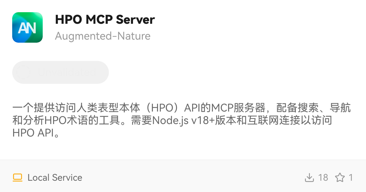 HPO MCP Server | MCP Servers · LobeHub