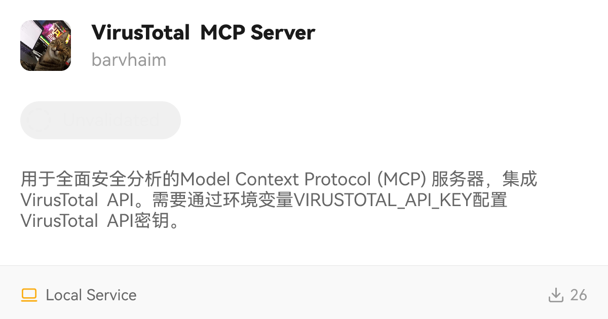 VirusTotal MCP Server | MCP Servers · LobeHub