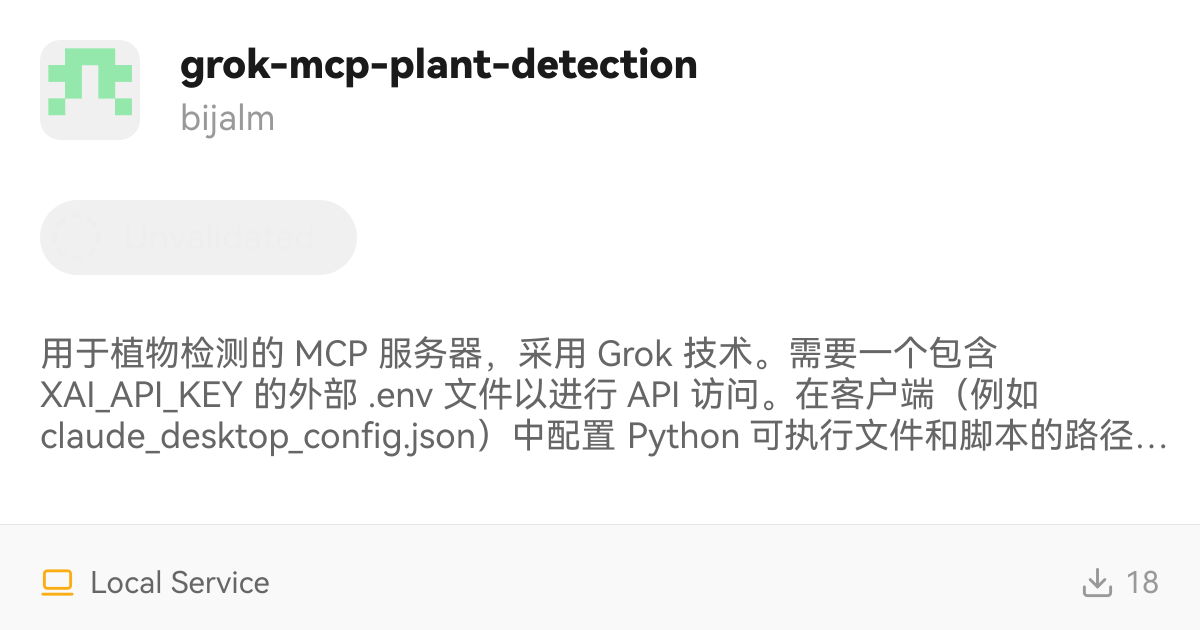 grok-mcp-plant-detection | MCP Servers · LobeHub