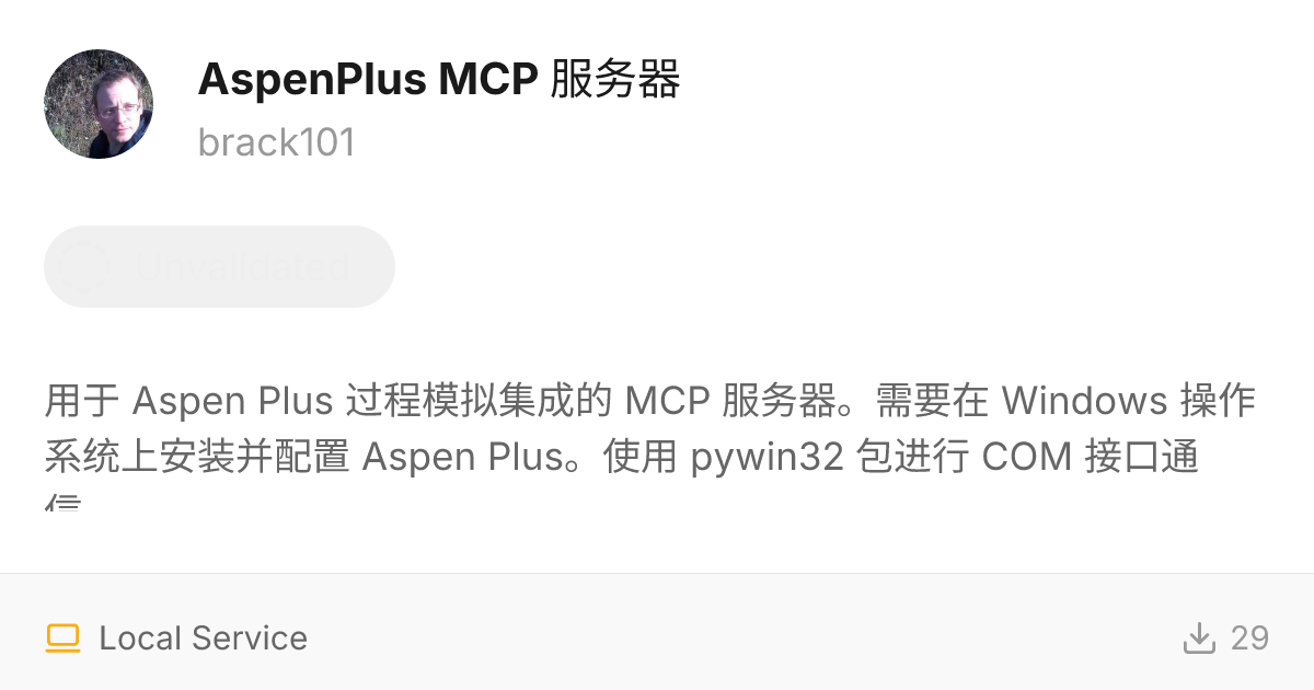 AspenPlus MCP Server | MCP Servers · LobeHub