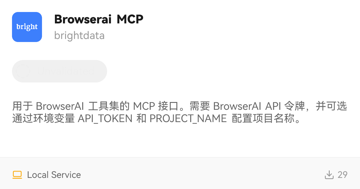 Browserai MCP | MCP Servers · LobeHub