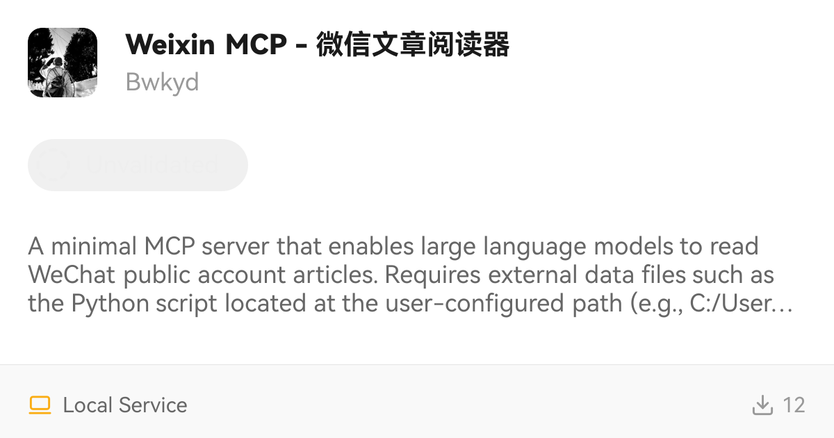 Weixin MCP - 微信文章阅读器 | MCP Servers · LobeHub