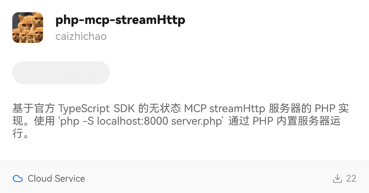 php-mcp-streamHttp | MCP Servers · LobeHub