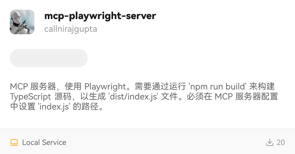 mcp-playwright-server | MCP Servers · LobeHub