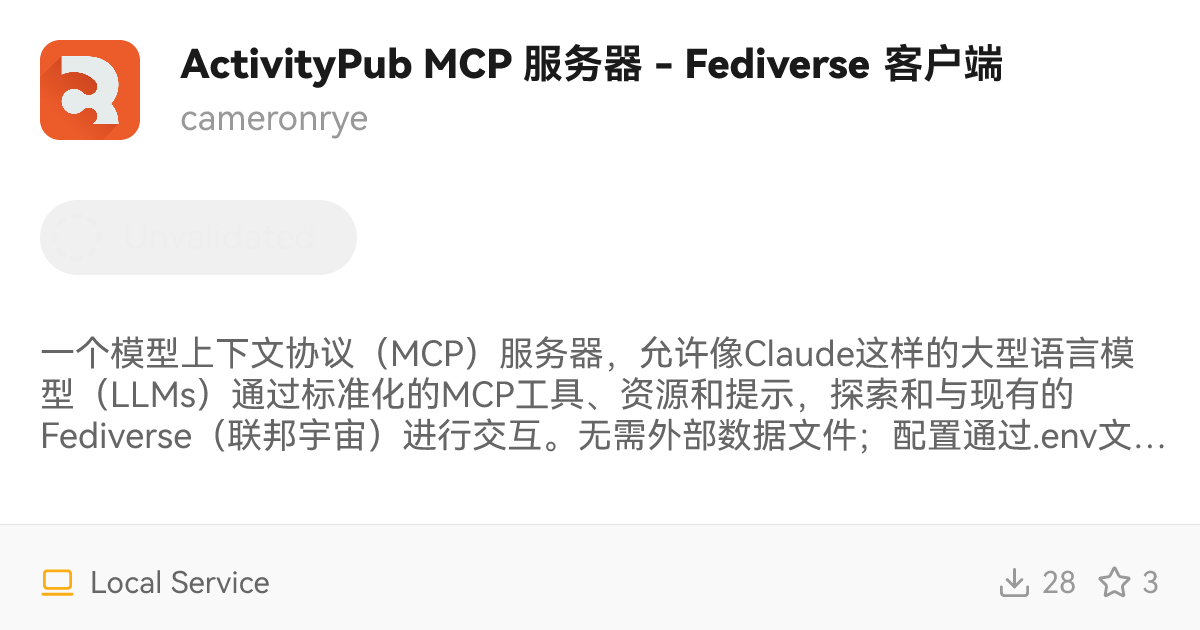 ActivityPub MCP 服务器 - Fediverse 客户端 ... · LobeHub