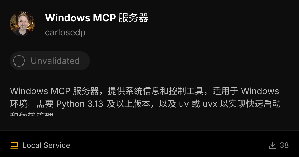Windows MCP 服务器 | MCP Servers · LobeHub