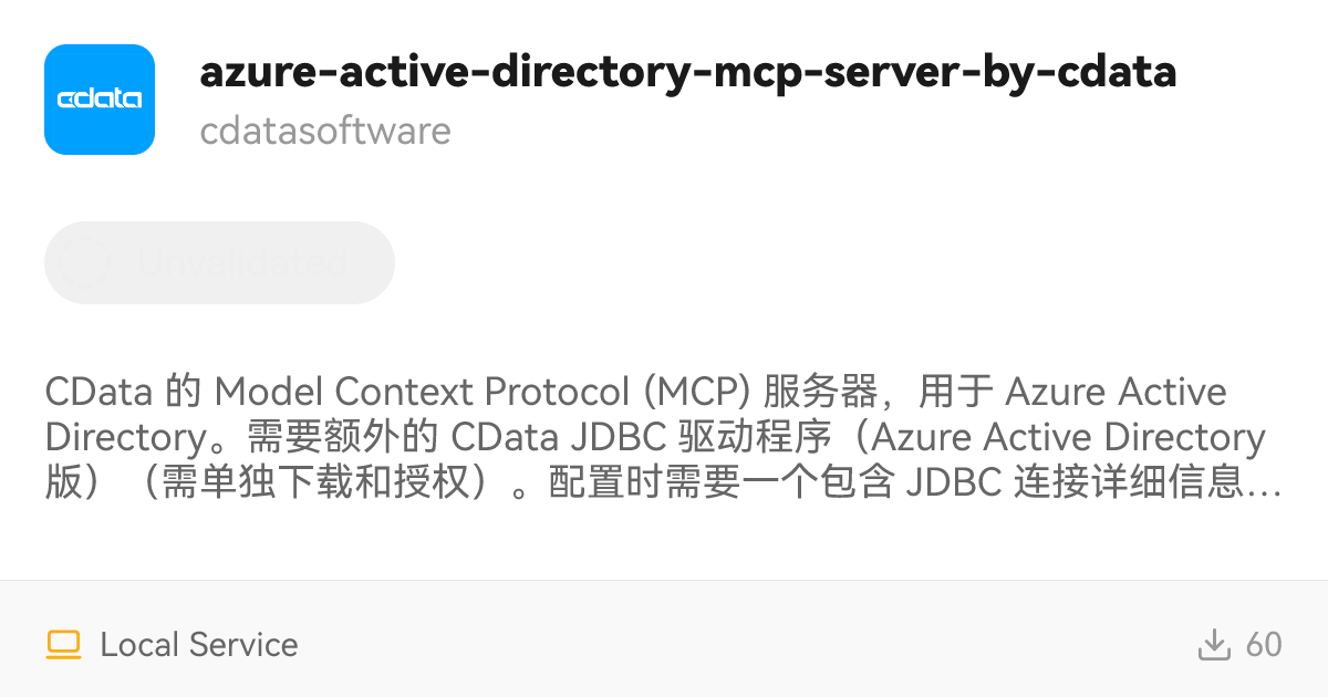 azure-active-directory-mcp-server-by... · LobeHub