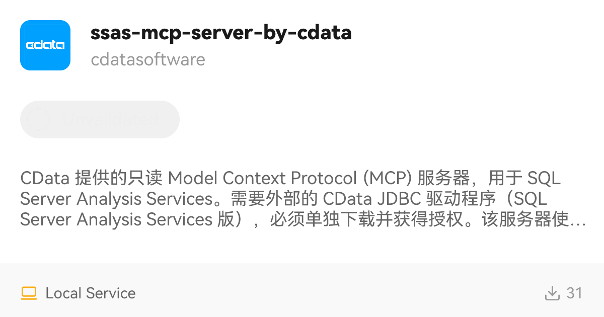 ssas-mcp-server-by-cdata | MCP Servers · LobeHub