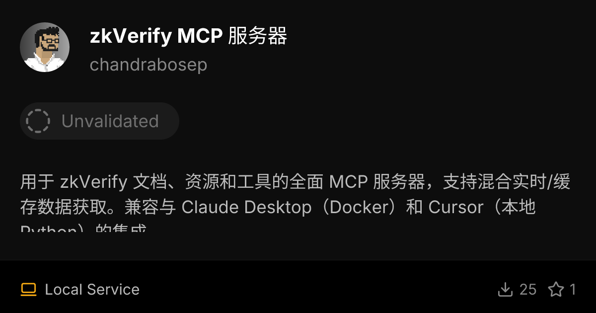 zkVerify MCP Server | MCP Servers · LobeHub