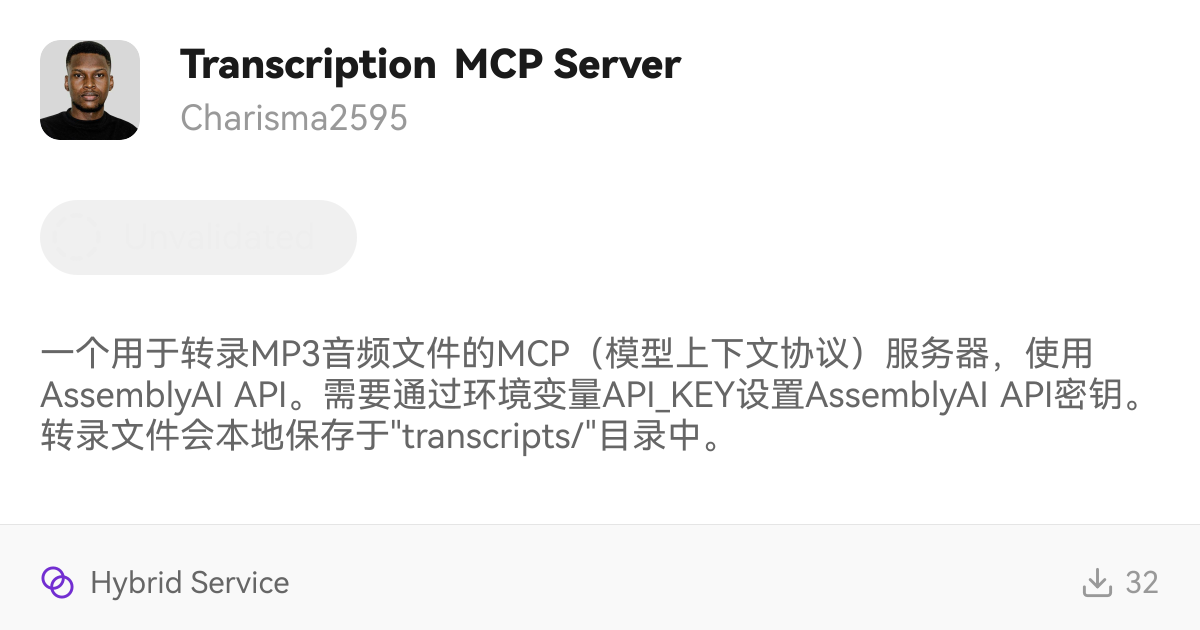 Transcription MCP Server | MCP Servers · LobeHub