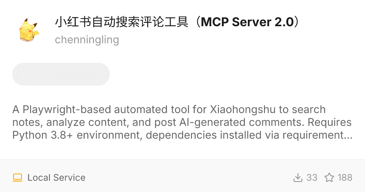 小红书自动搜索评论工具（MCP Server 2.0） | MCP Se... · LobeHub