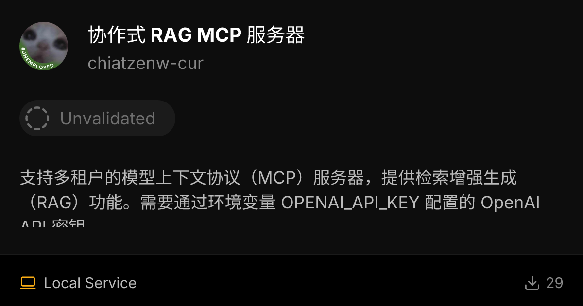 Collaborative RAG MCP Server | MCP S... · LobeHub