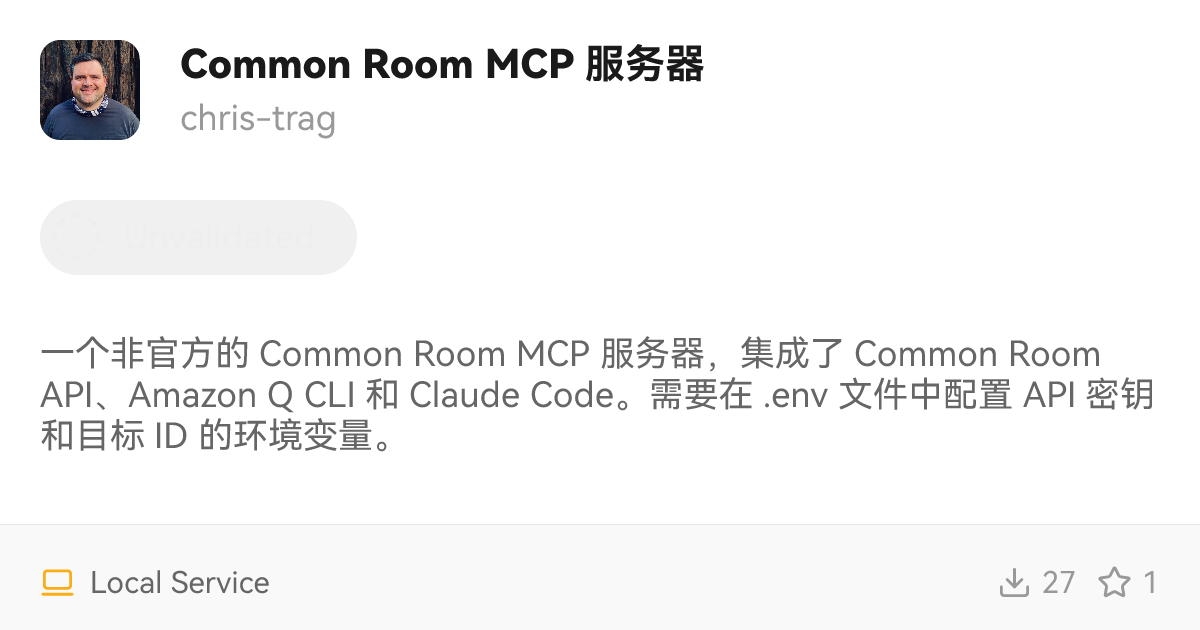 Common Room MCP 服务器 | MCP Servers · LobeHub