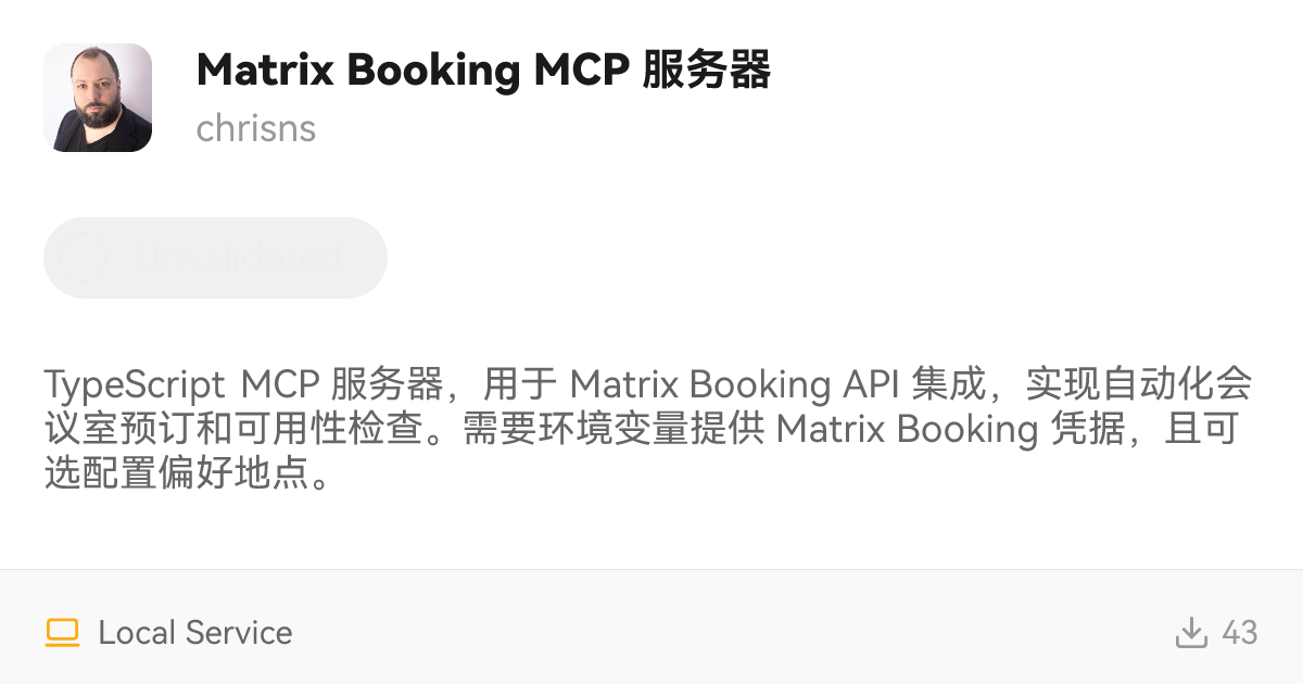 Matrix Booking MCP 服务器 | MCP Servers · LobeHub