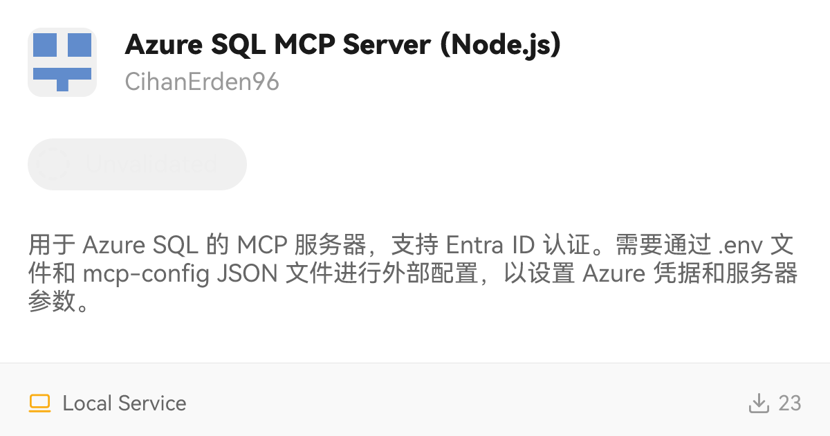 Azure SQL MCP 服务器（Node.js） | MCP Ser... · LobeHub