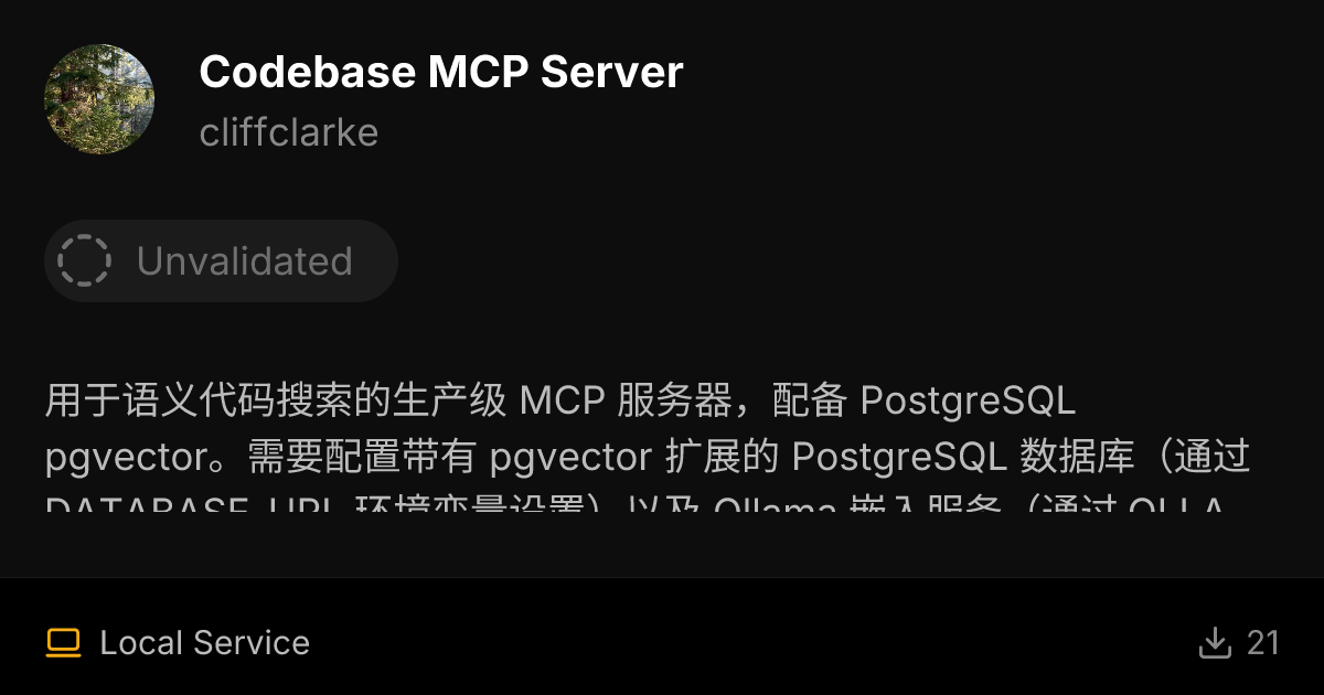 Codebase MCP Server | MCP Servers · LobeHub