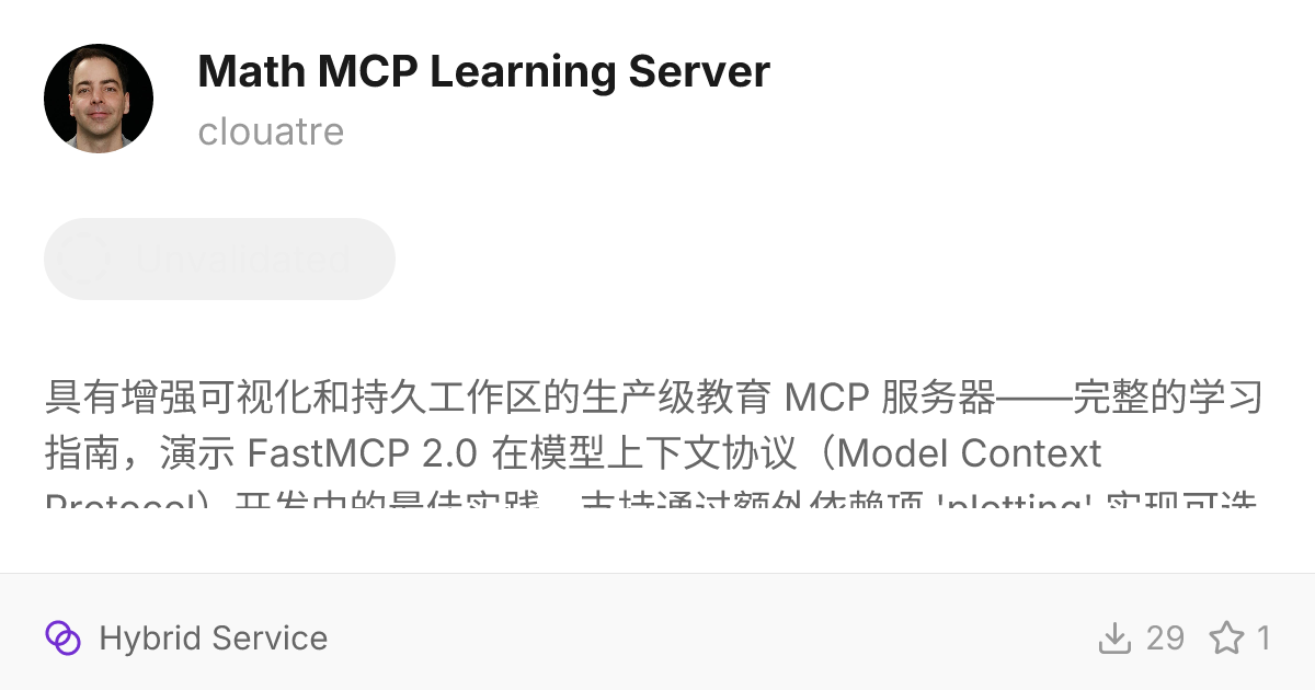 Math MCP Learning Server | MCP Servers · LobeHub