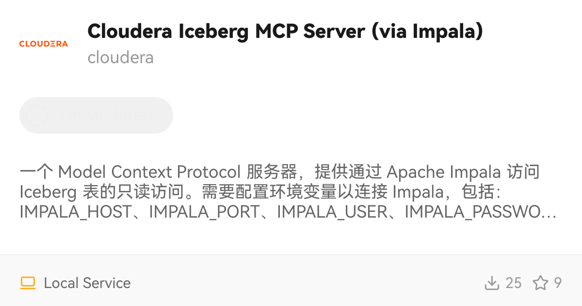 Cloudera Iceberg MCP Server (via Imp... · LobeHub